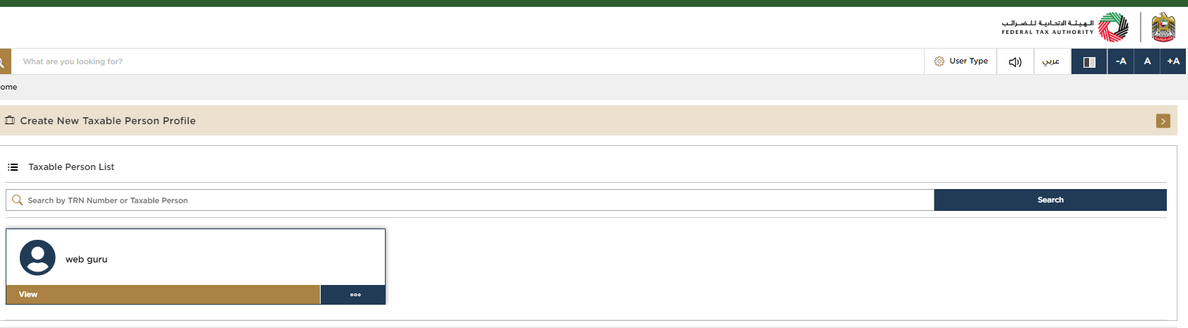 How to register for VAT in my eServices Account on EmaraTax Portal