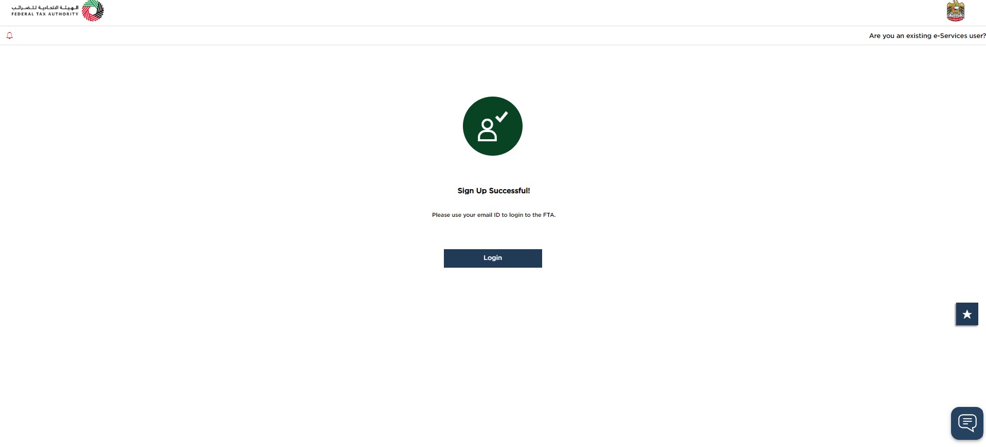 How to Log into the EmaraTax Portal for the First Time in the UAE